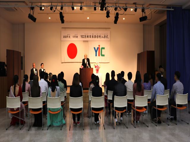 2023年 10月生 入学式 | YIC京都日本語学院